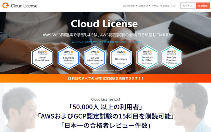 【2024年版】エンジニア向け学習サイト・おすすめのメディア一覧